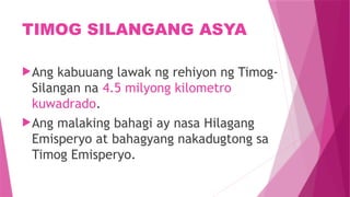 LOKASYON NG TIMOG SILANGANG ASYA.pptx
