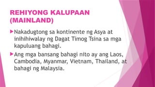 LOKASYON NG TIMOG SILANGANG ASYA.pptx