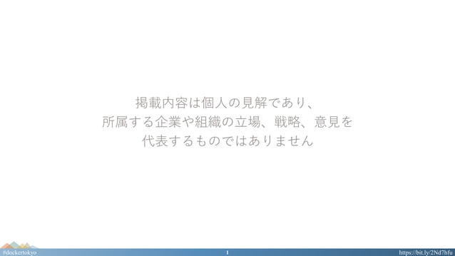 Grafana Lokiの Docker Logging Driver入門 Docker Meetup Tokyo 34 2020 01 16 Ppt
