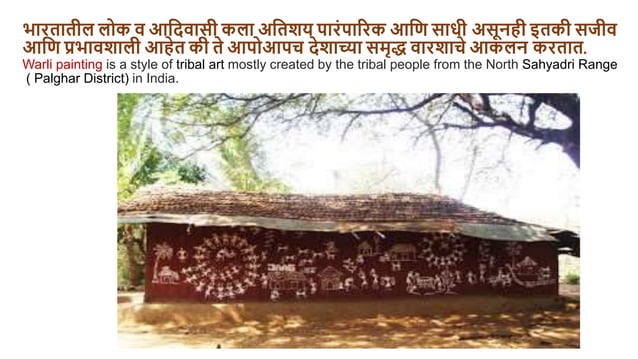 Lok kala लोक कला.pptx