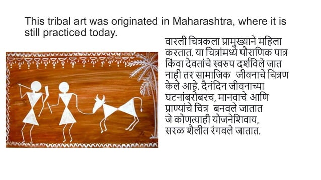 Lok kala लोक कला.pptx