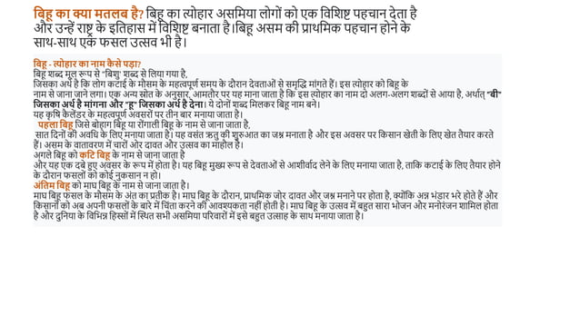 Lok kala लोक कला.pptx