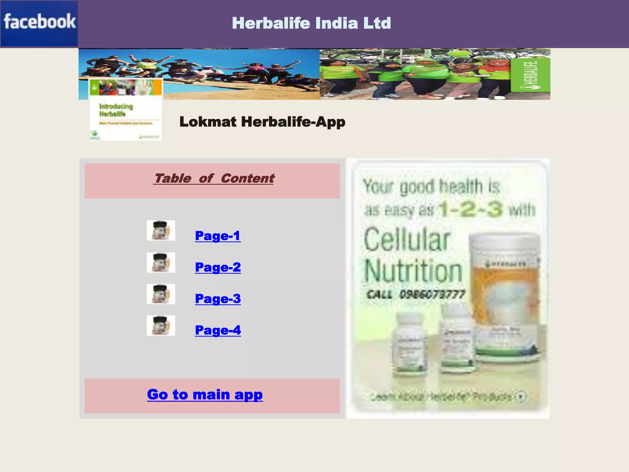 Lokmat herbalife app | PPT