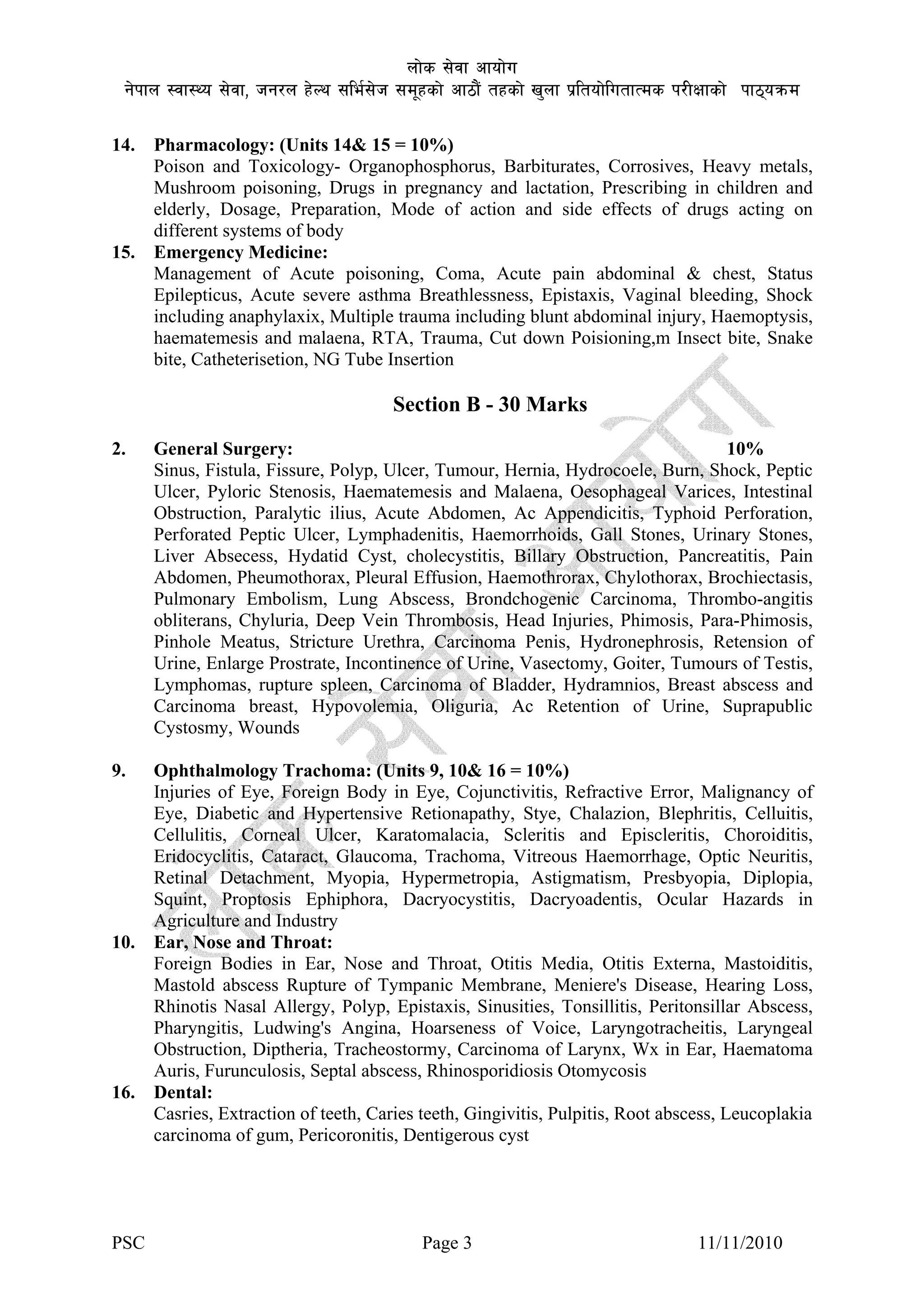 Lok sewa nepal medical officer th level curriculum | PDF