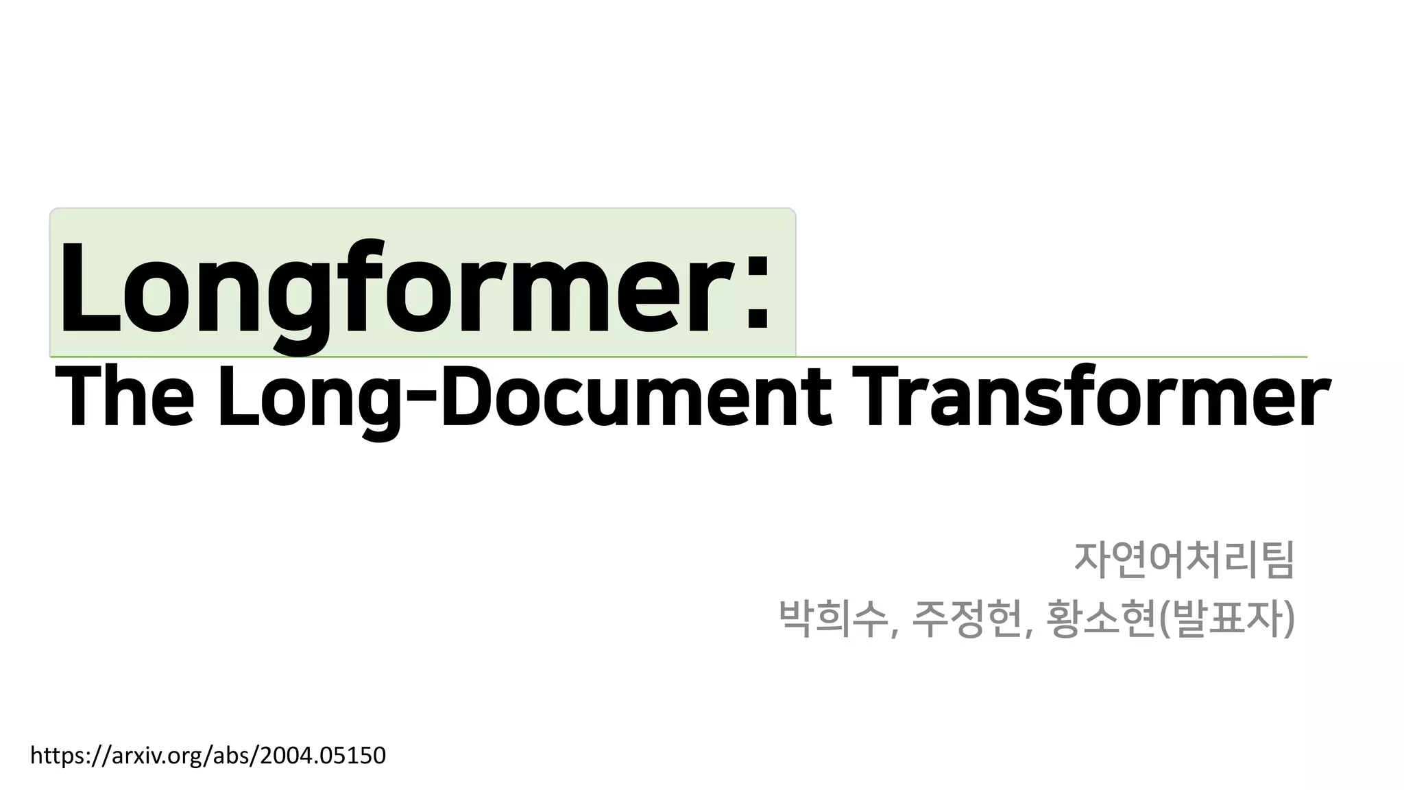 Longformer: The Long-Document Transformer | PDF | Technology & Computing