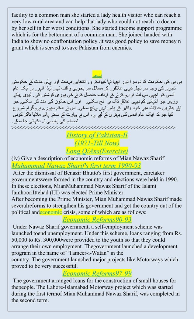 Long Question Answer based on chapter5 exercise.docx