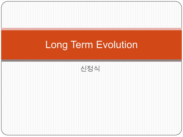 Long term evolution | PPT