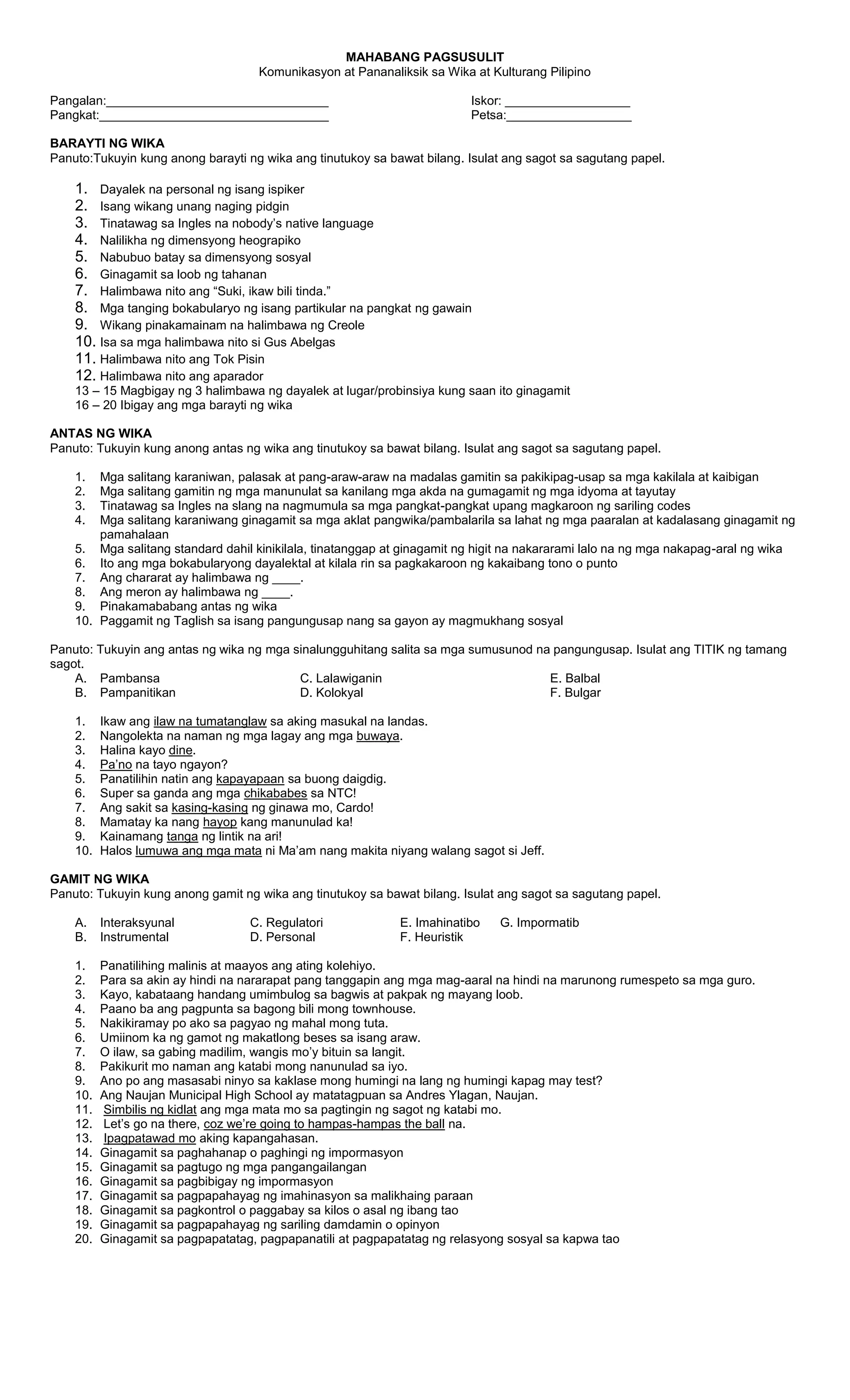LONG TEST.docx