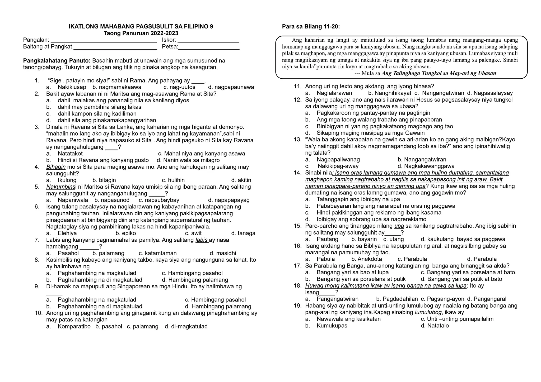 Filipino 9 Long Test-3rd Quarter.pdf