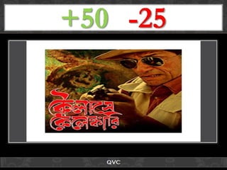 Long visual connect | PPT