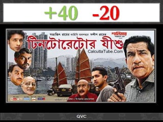 Long visual connect | PPT