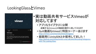 Looking glass + videoplayer | PPT