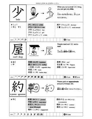 JBP-2 Lesson 11 Kanji Look & Learn | PDF | Asia Travel | Travel Locations