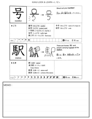 JBP-2 / Lesson 12 / Kanji Look & Learn | PDF