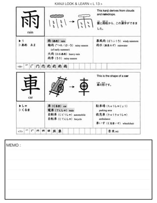 JBP-2 / Lesson 13 / Kanji Look & Learn | PDF