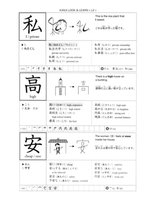 JBP2 / Lesson 2 / Kanji Look & Learn | PDF