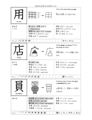 JBP2 / Lesson 2 / Kanji Look & Learn | PDF