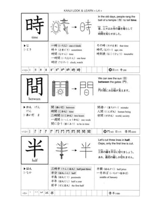 JBP-2 / Lesson 4 / Kanji Look & Learn | PDF