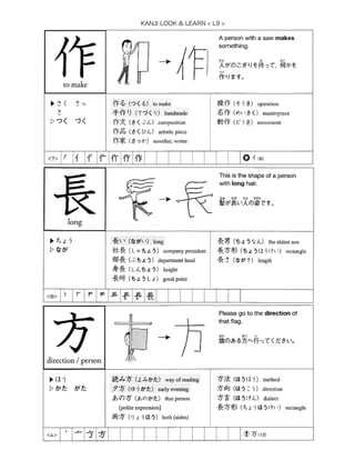 JBP-2 / L9 / Kanji Look & Learn | PDF | Asia Travel | Travel Locations