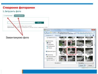 Loonapix | PPT | Free Download