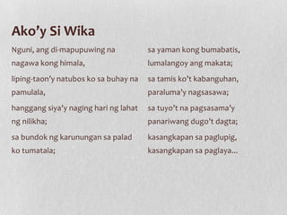 UPDATED - Lope K. Santos | PPTX