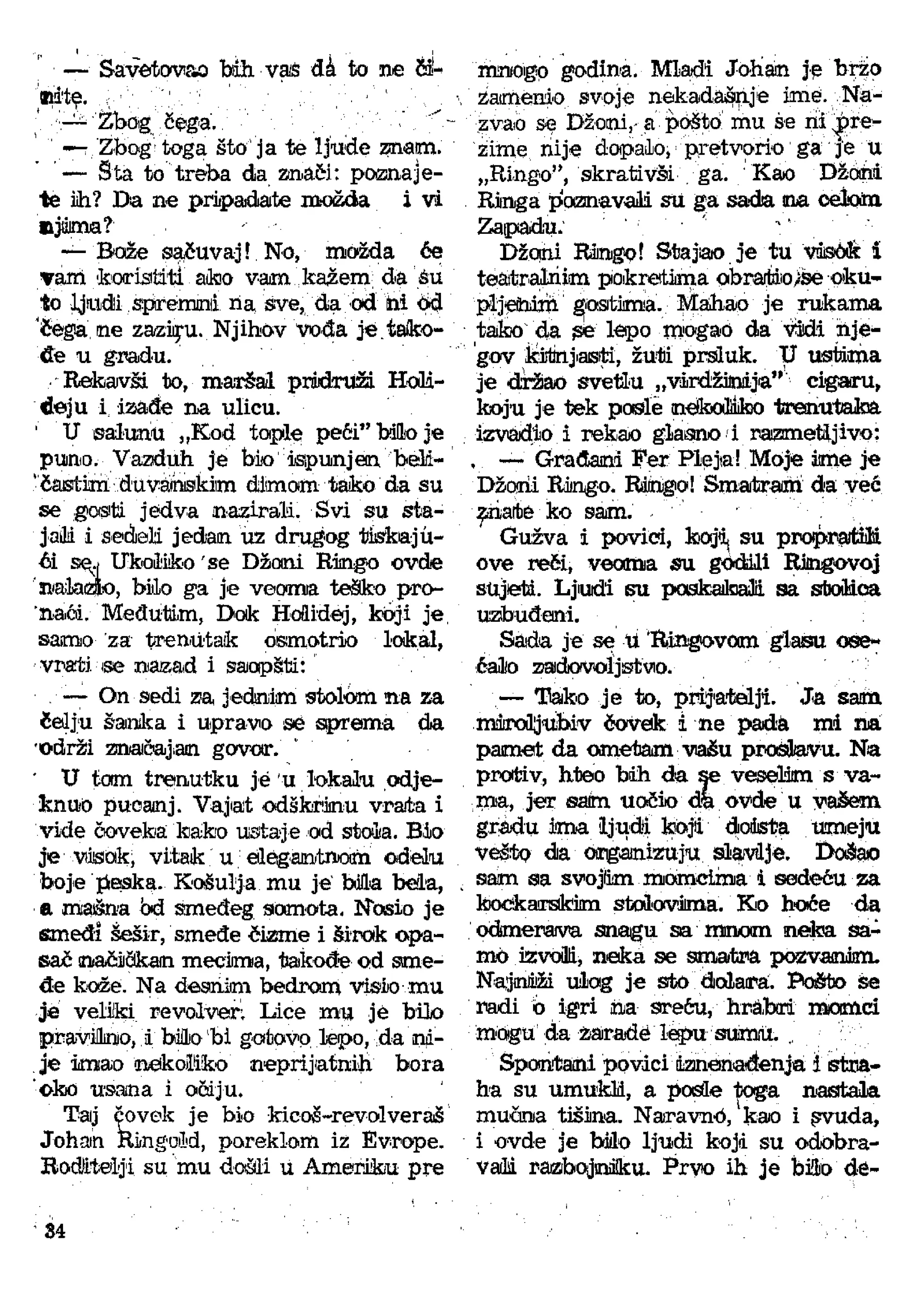 Vajat erp 245 indijanski prolaz | PDF