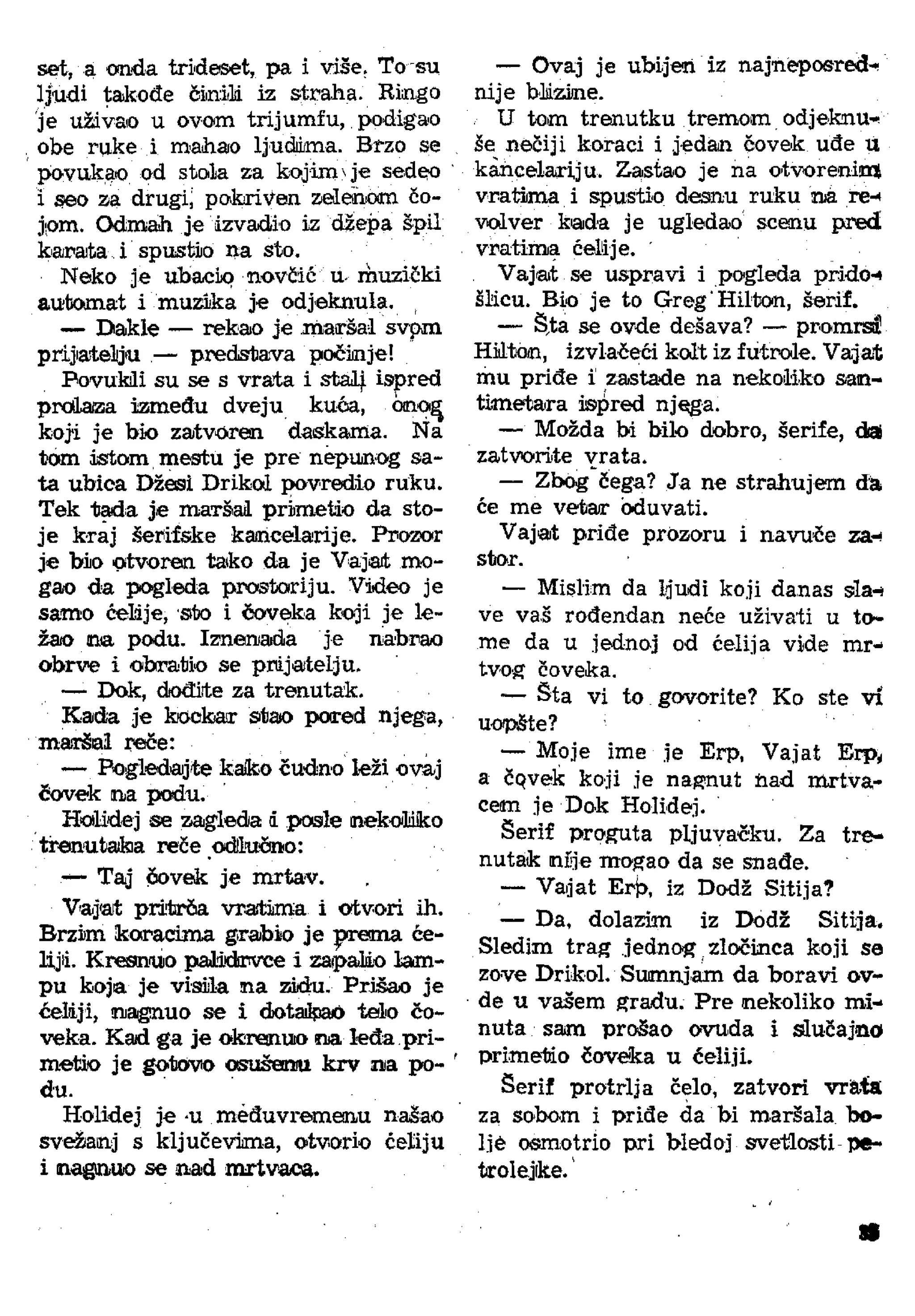 Vajat erp 245 indijanski prolaz | PDF