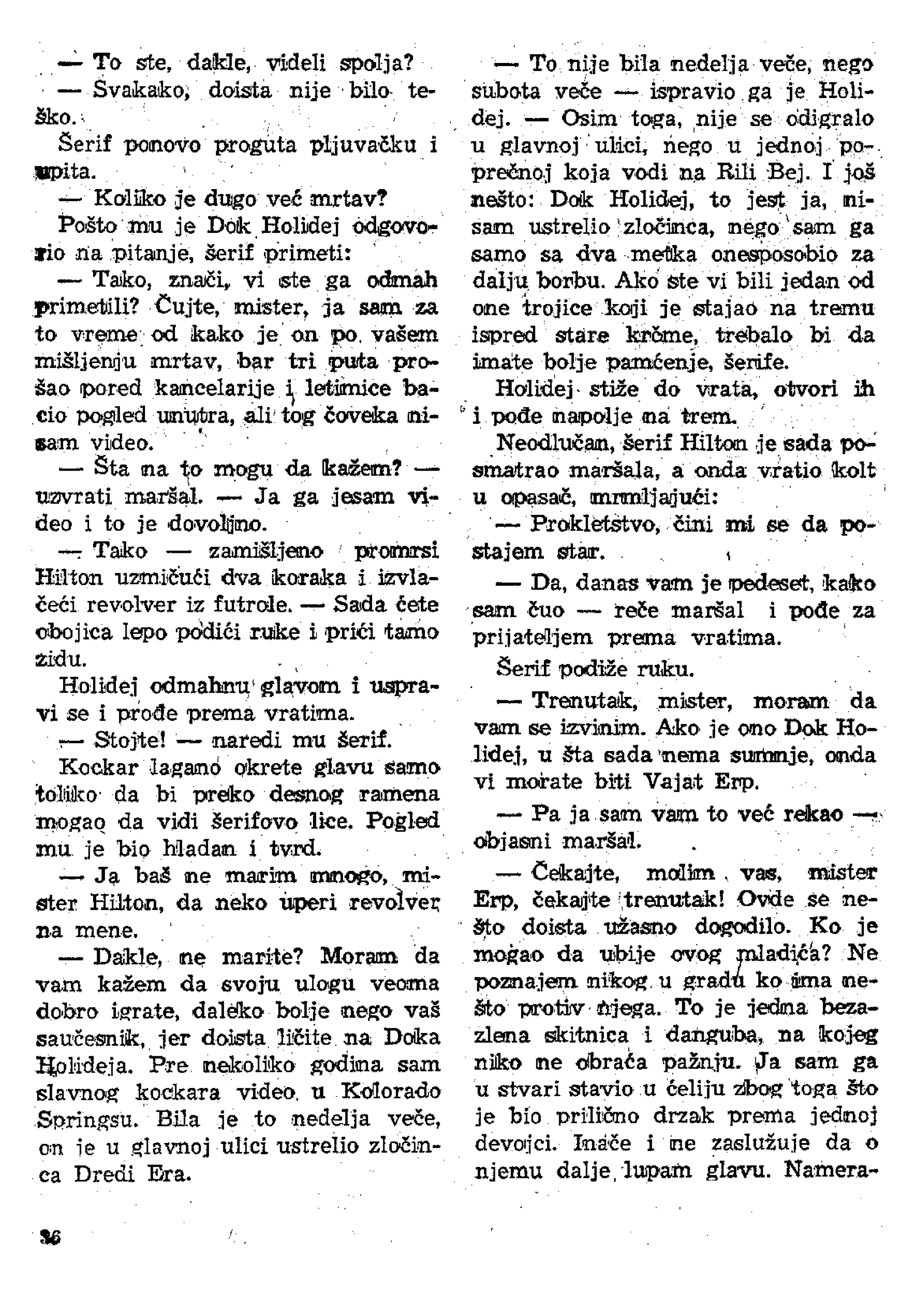 Vajat erp 245 indijanski prolaz | PDF