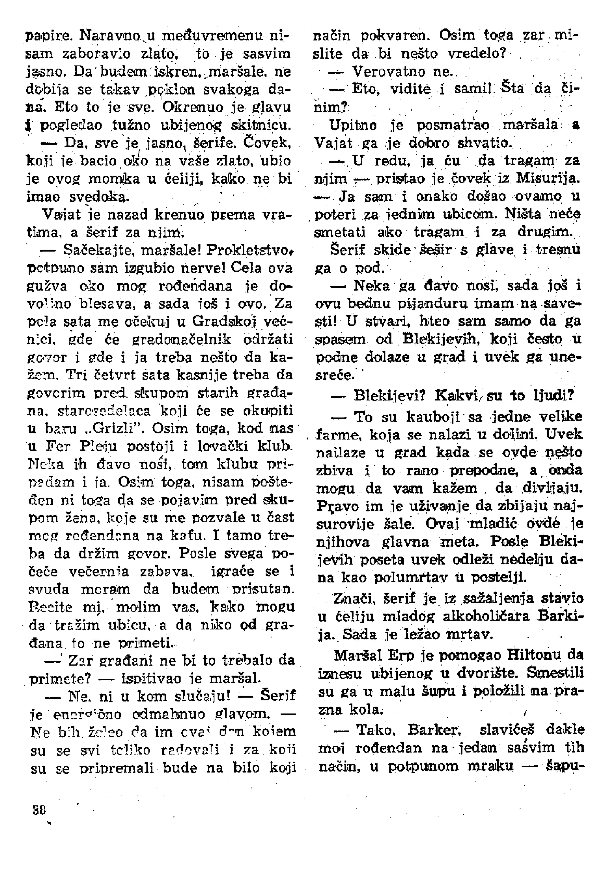 Vajat erp 245 indijanski prolaz | PDF