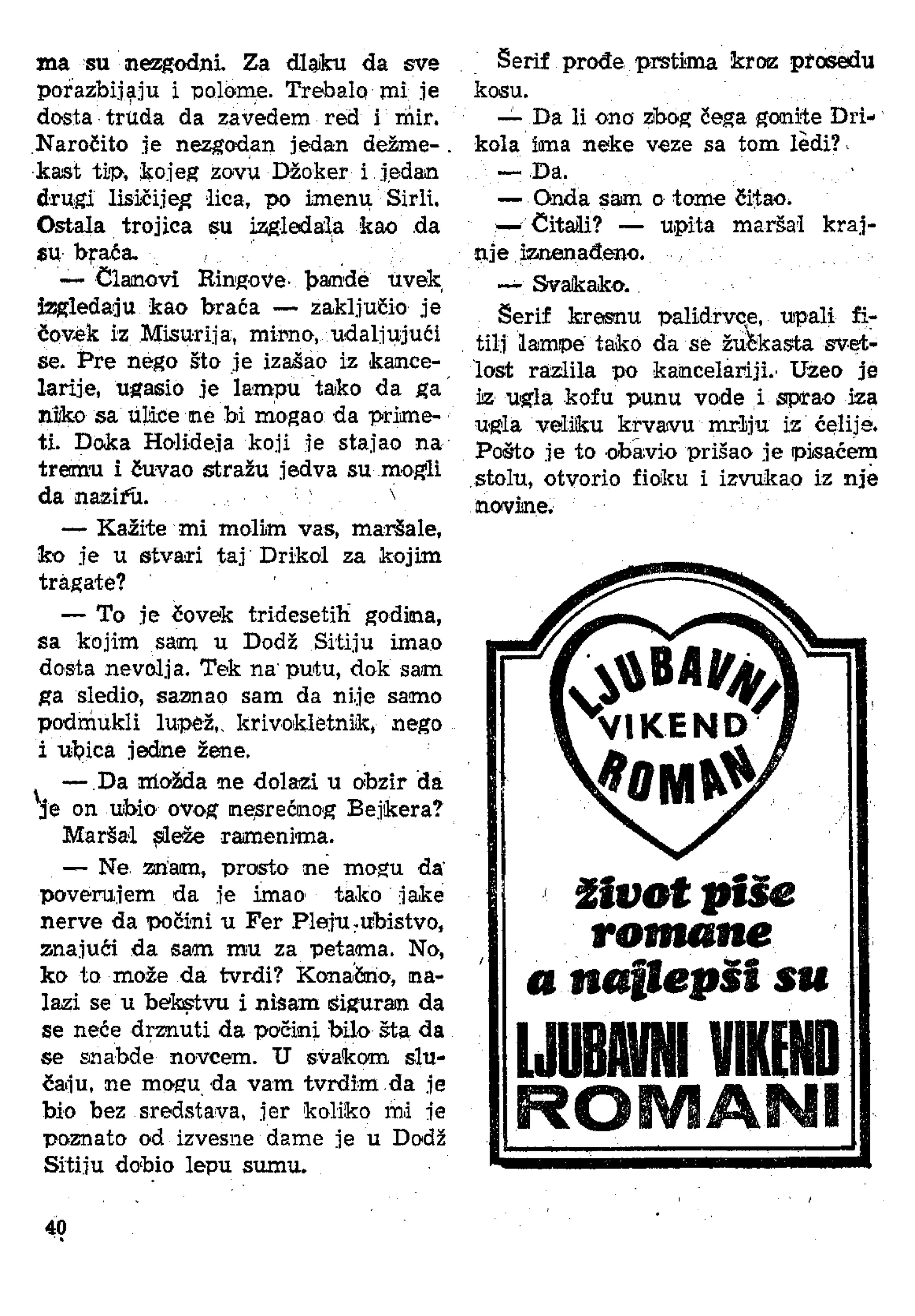 Vajat erp 245 indijanski prolaz | PDF