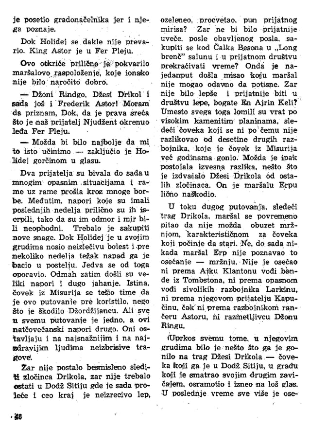 Vajat erp 245 indijanski prolaz | PDF