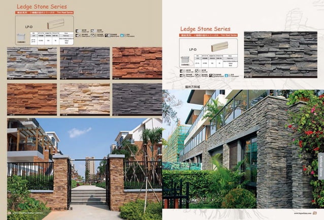 LOPO Terracotta Brick & Manufactured Stone | PPT