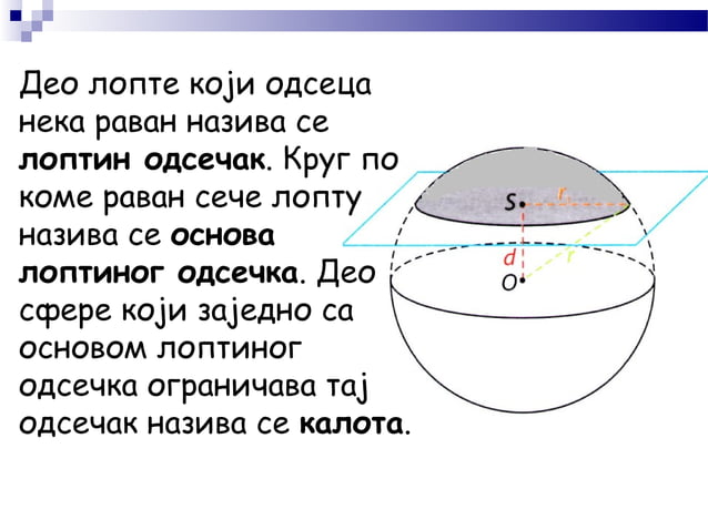 Lopta, povrsina i zapremina lopte | PPT
