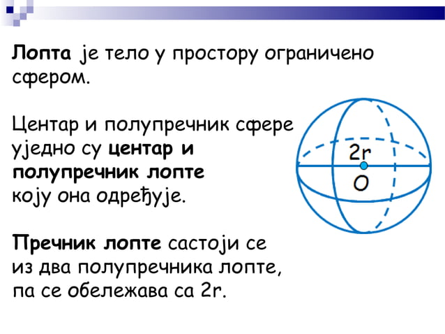Lopta, povrsina i zapremina lopte | PPT