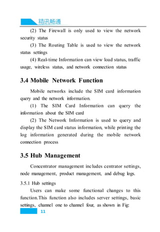 智能LoRa网关使用说明 (1).docx