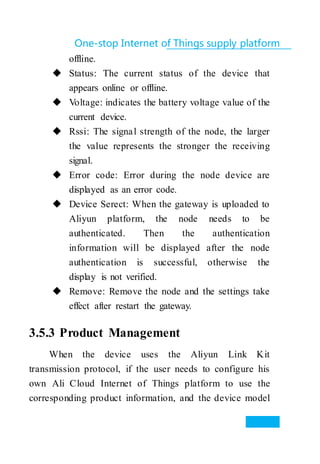 智能LoRa网关使用说明 (1).docx