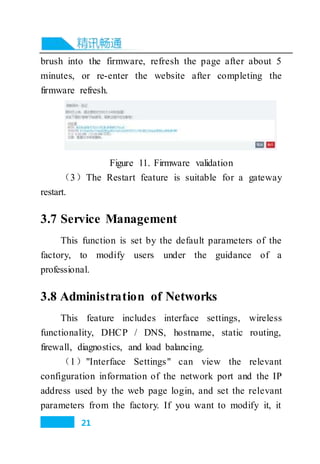 智能LoRa网关使用说明 (1).docx