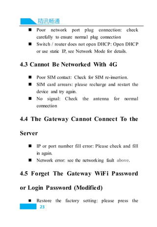 智能LoRa网关使用说明 (1).docx
