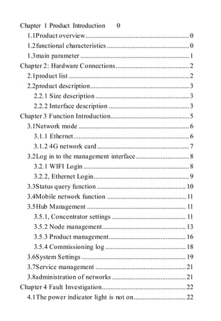 智能LoRa网关使用说明 (1).docx