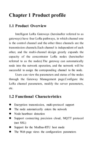 智能LoRa网关使用说明 (1).docx