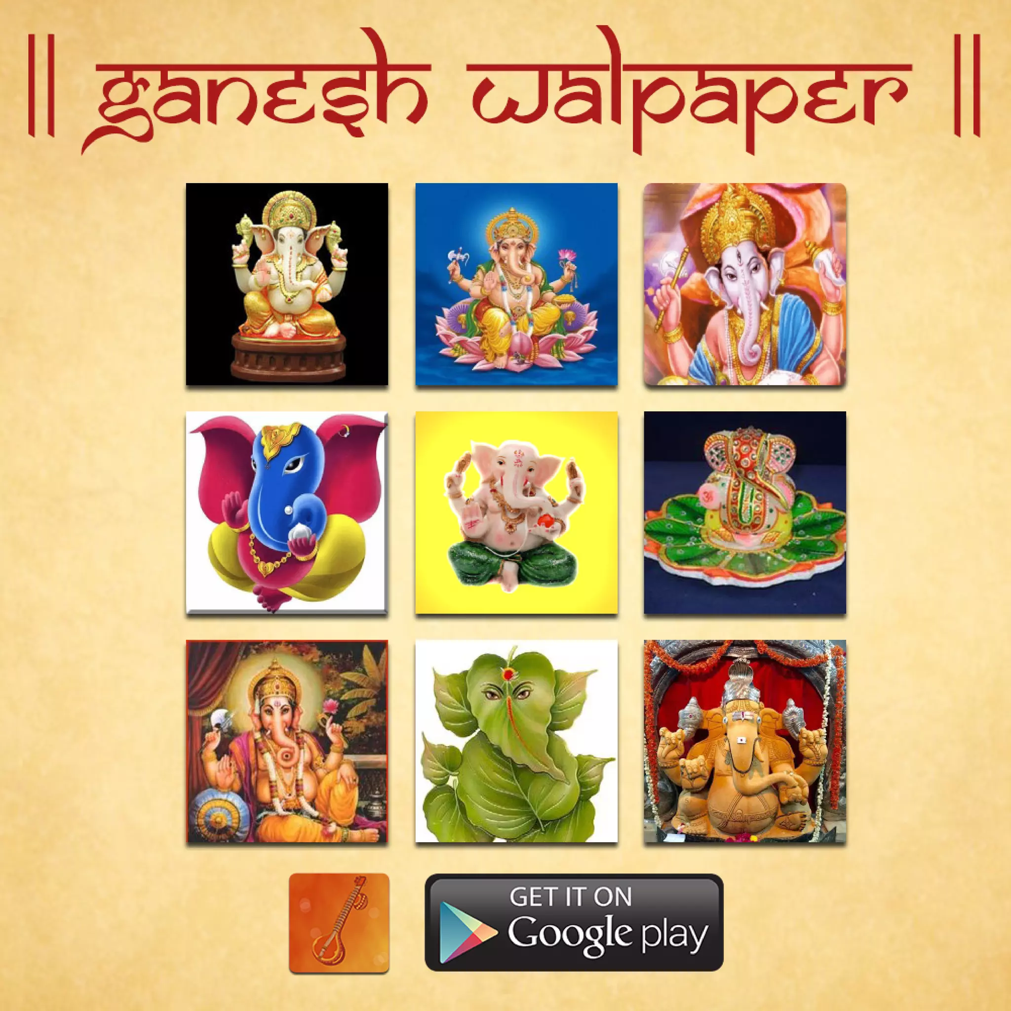 Lord ganesh | PDF