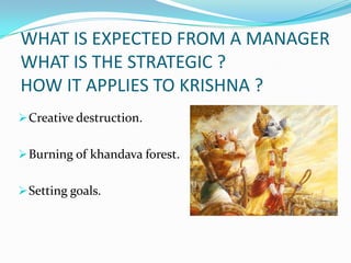 Lord krishna as a strategist | PPTX