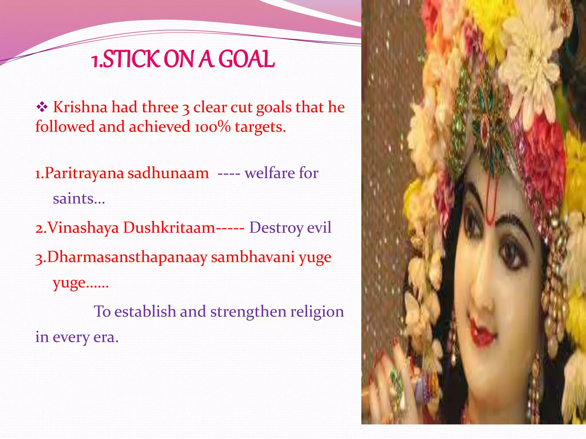 Lord krishna as a strategist | PPT