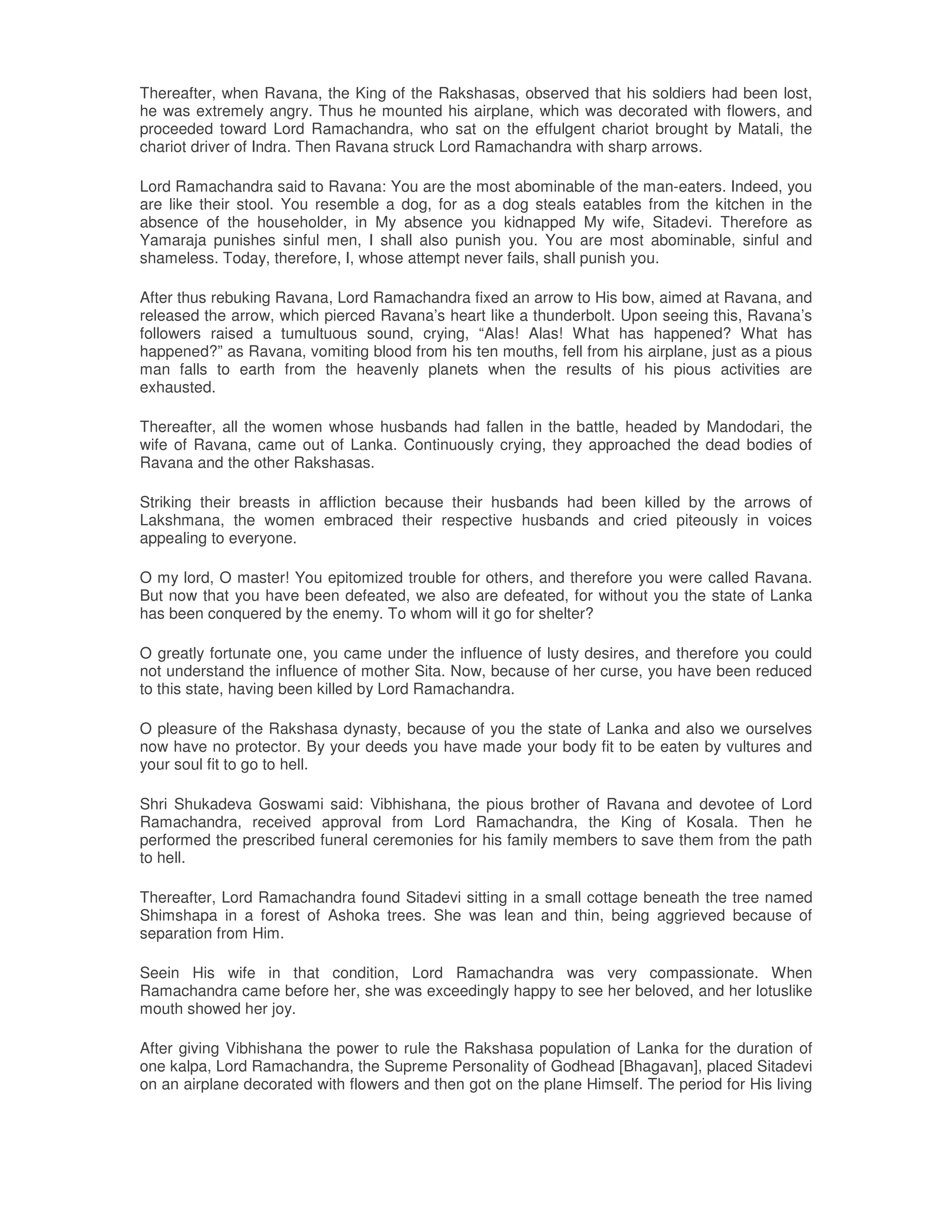 Lord ramachandra | PDF