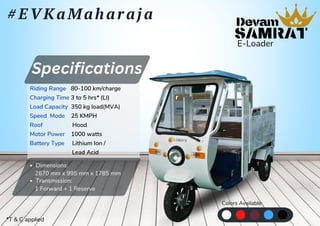 Lord's Automative Brochure for 2 and 3 wheelers | PPT