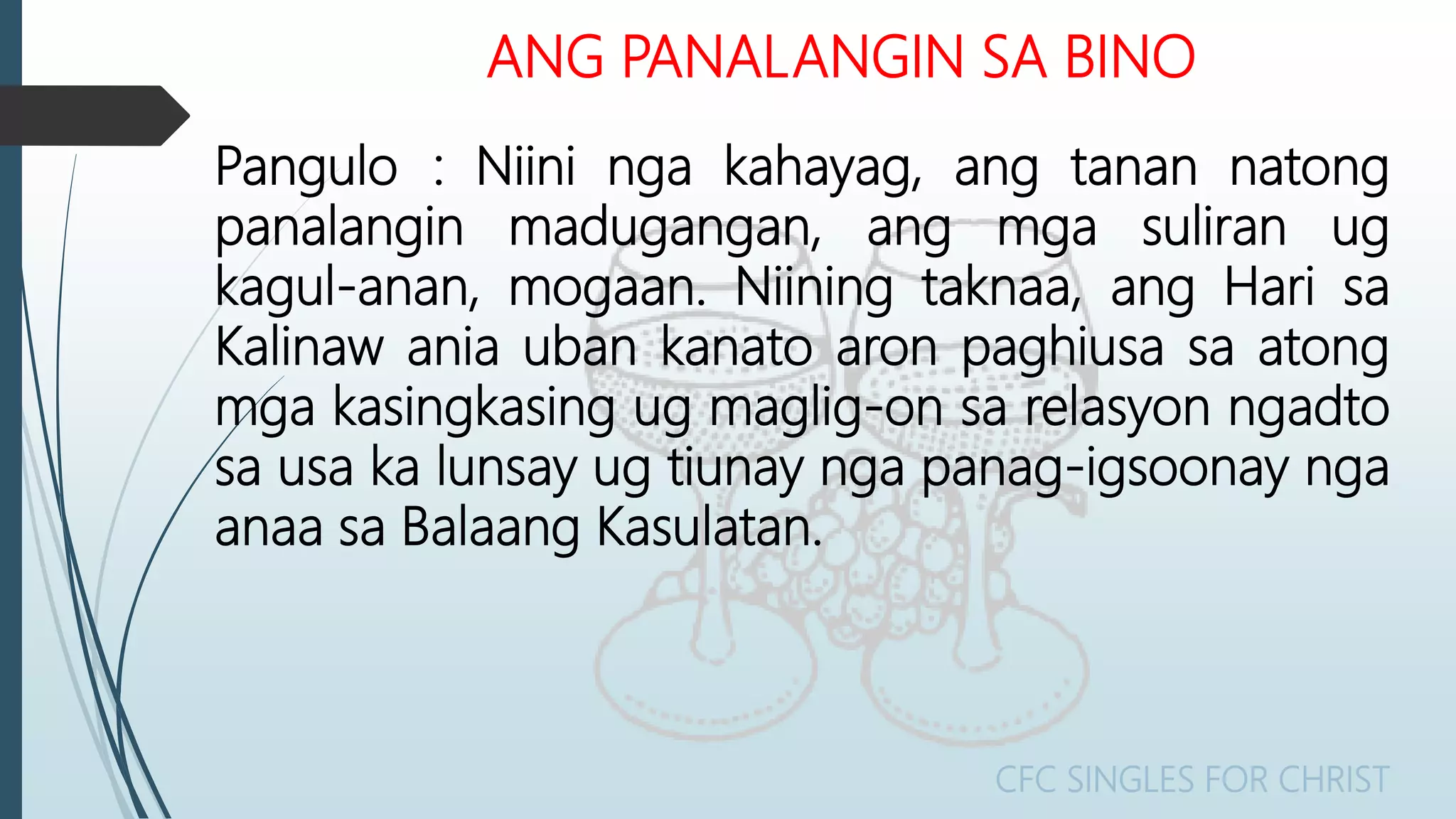 CFC LORD'S DAY CELEBRATION GUIDE (Bisaya) | PPTX