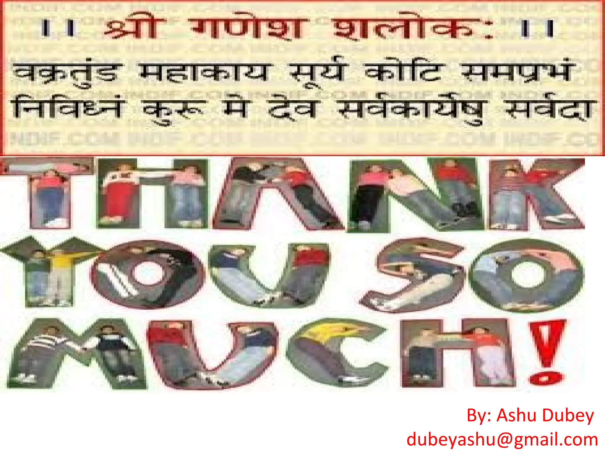 Lord shiva the best strategy executor | PPT