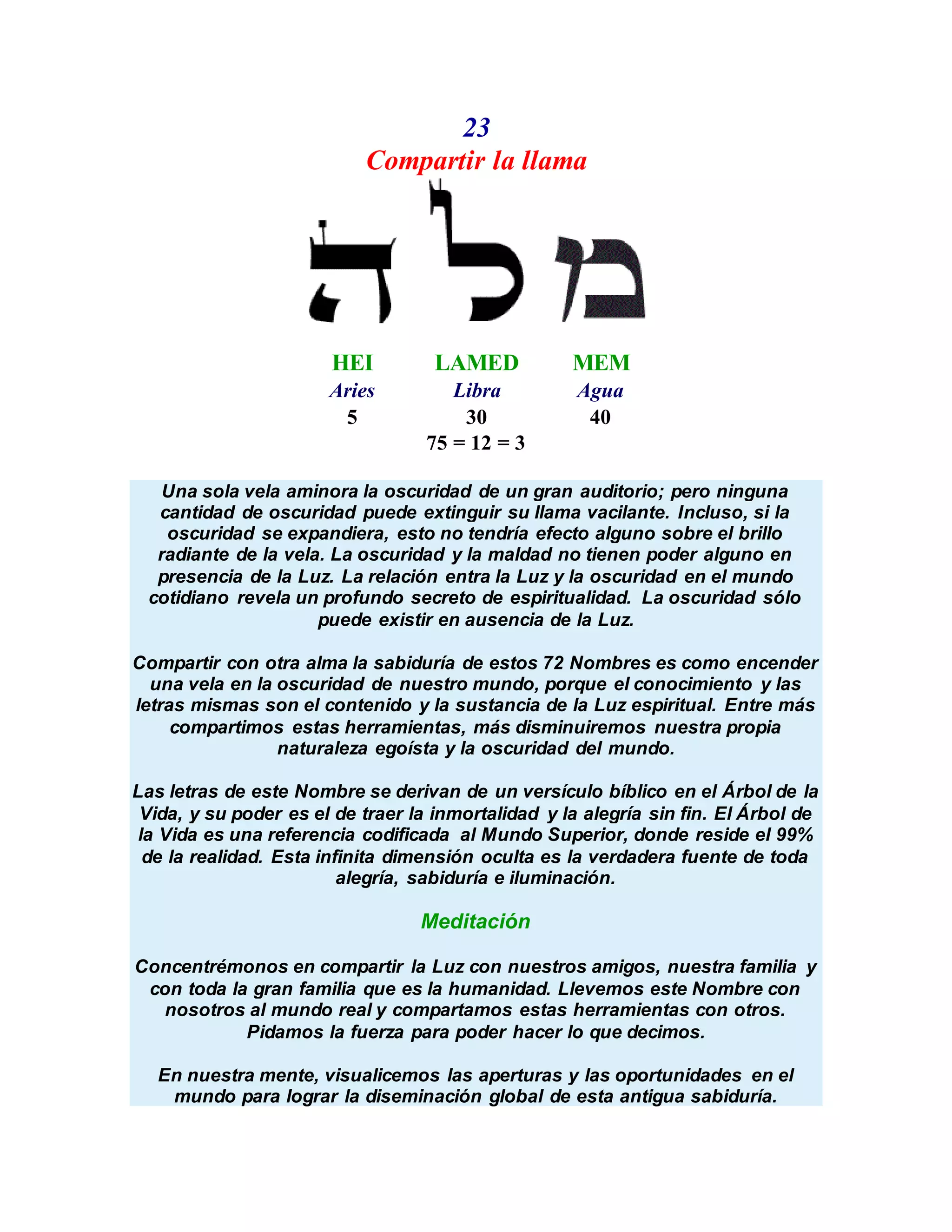 Los 72 nombres de dios completo | PDF