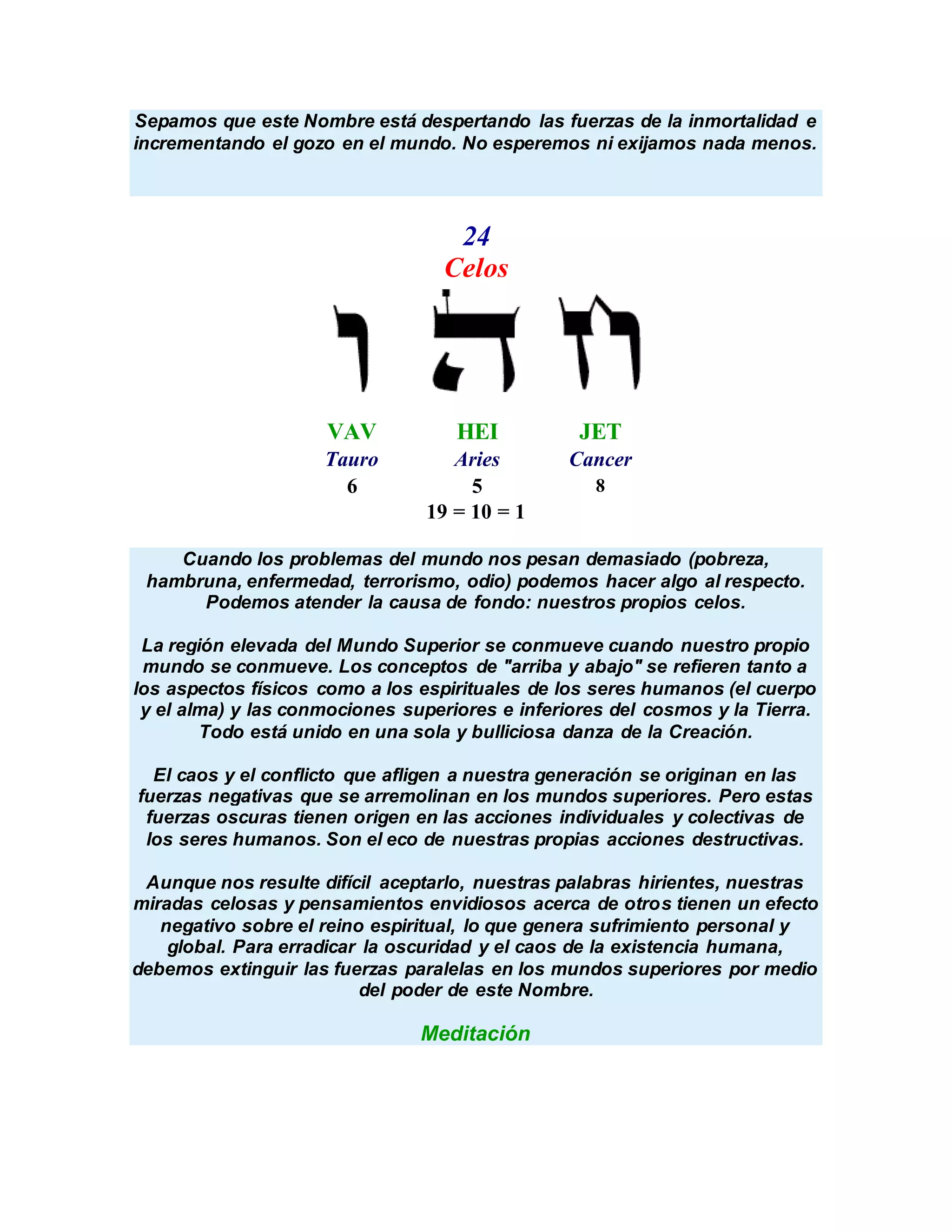 Los 72 nombres de dios completo | PDF