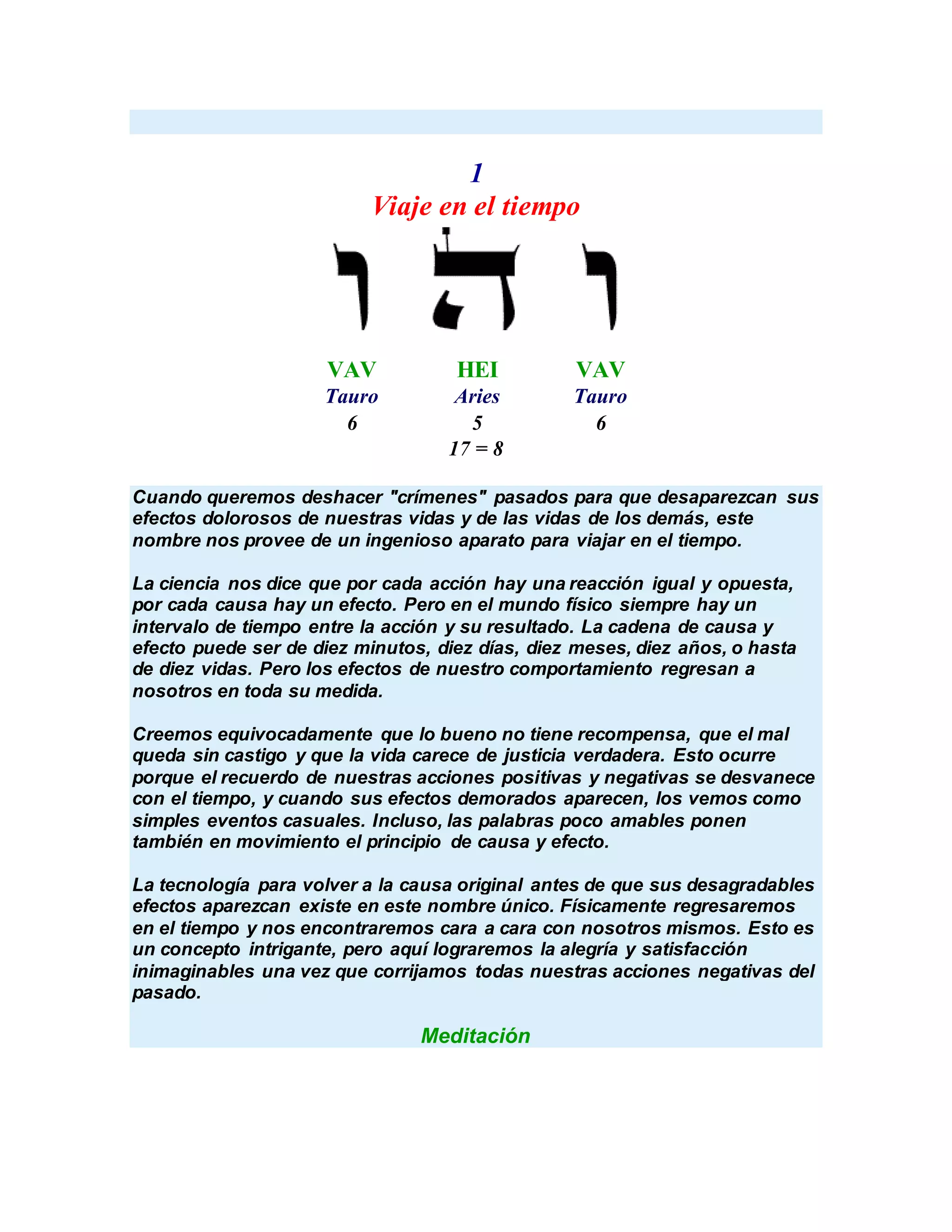 Los 72 nombres de dios completo | PDF